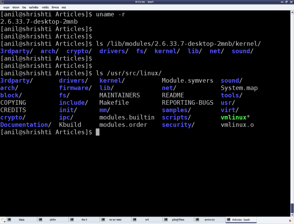Writing your First Linux driver in the Classroom | Playing with Systems