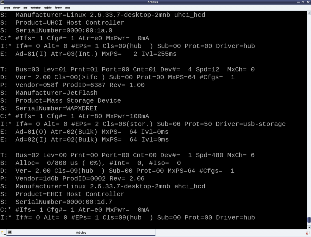 USB Drivers in Linux | Playing with Systems